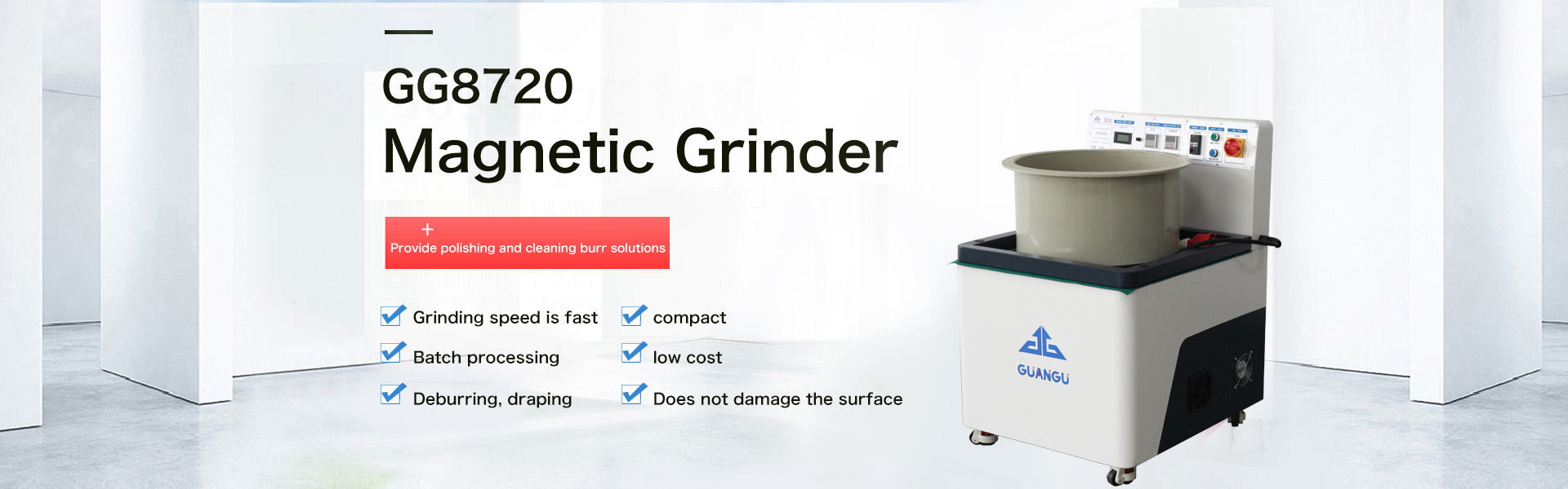الملمع المغناطيسي - GUANGU آلة التلميع المغناطيسي
